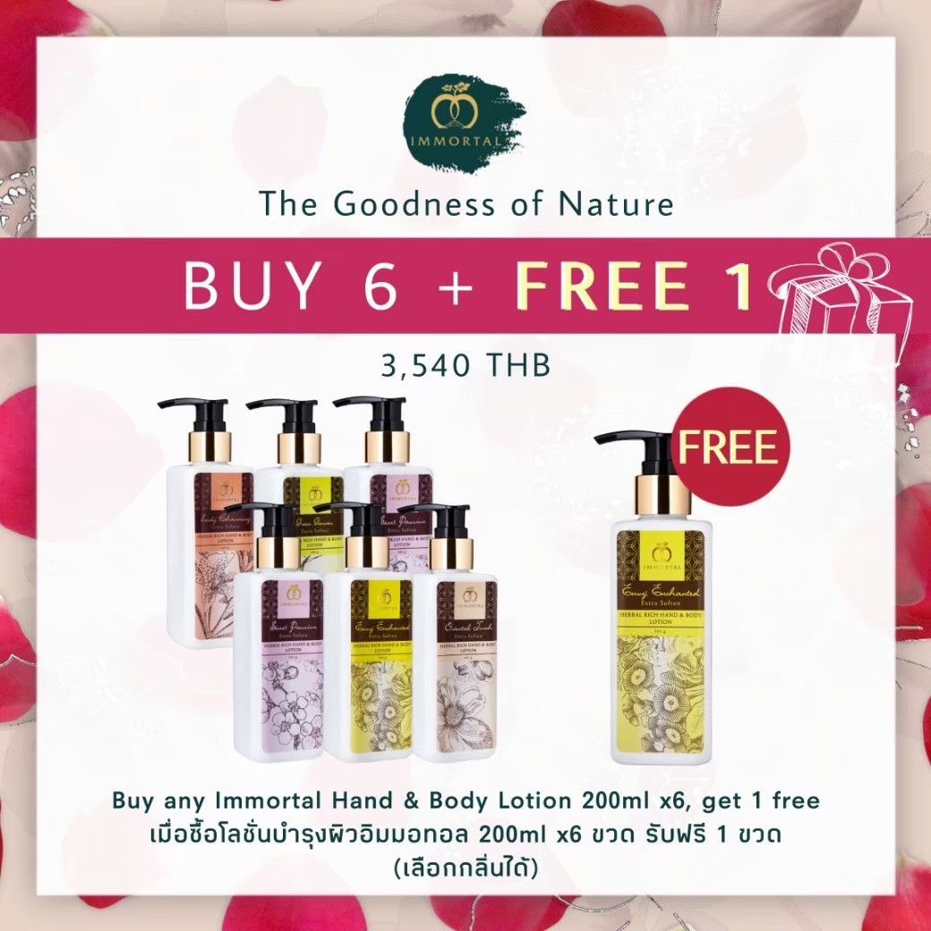IMMORTAL BEAUTY - Natural herbal skin care products
